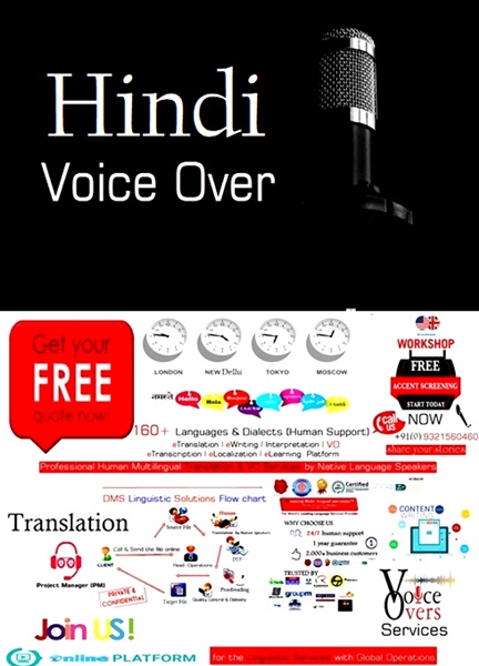 Hindi voice over | Translation, Interpretation, Subtitling, Voice Over ...